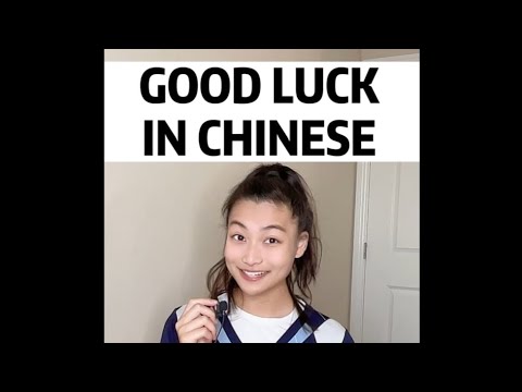 "GOOD LUCK" IN CHINESE 💪