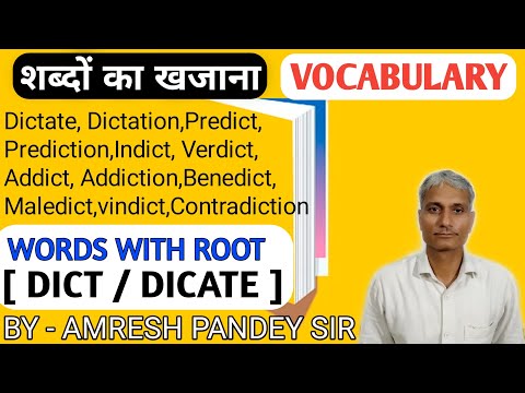Dict || Words with root 'dict'