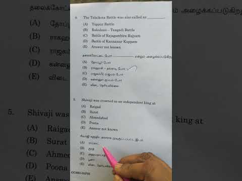 💥Tnpsc Group 1- 2025‼️Answerkey #sr_ias_academy #group1 #answerkey #trending