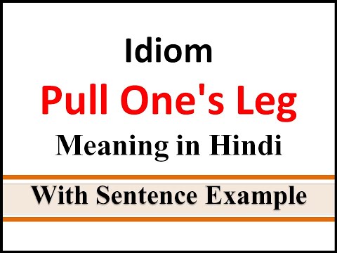 Pull one's leg meaning in hindi | Idiom to Pull leg meaning in hindi with sentence