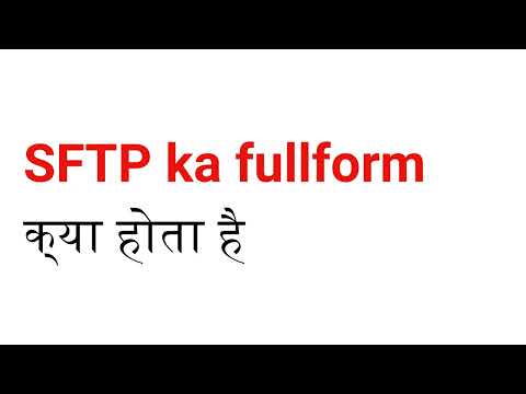 what is the full form of SFTP | SFTP का full form क्या होता है ? | full form of SFTP | SFTP | #SFTP
