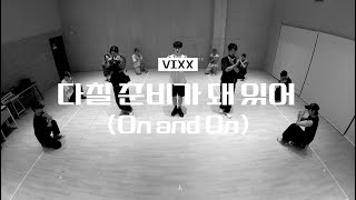 [정보/소식] 빅스 (VIXX) - '다칠 준비가 돼 있어' (On and On) 안무 연습 영상 @ STARLIGHT BALLROOM - 인스티즈(instiz) 연예 카테고리