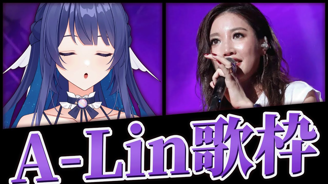 [Vtub] 銀河Galaxy A-Lin主題歌回 好久沒唱啦！ - 看板C_Chat - PTT網頁版