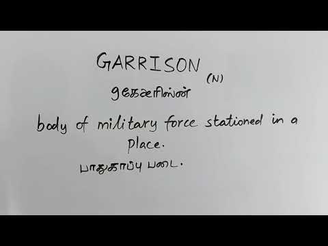 GARRISON tamil meaning/sasikumar