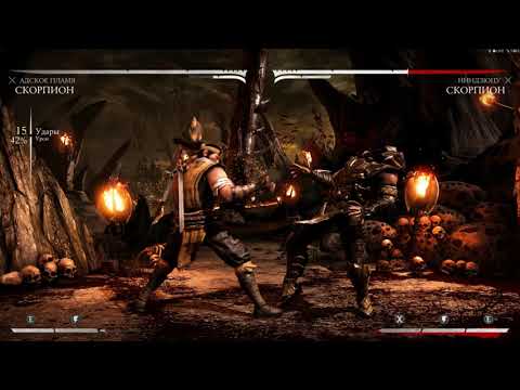 Steam Community :: Video :: MKX | if MKX had ONLY ONE Variation