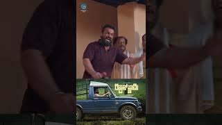 Rippan Swamy streaming: where to watch movie online?