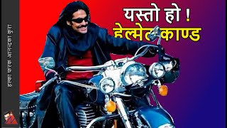 Nepal Youtube Trends - Today's youtube trending videos in Nepal