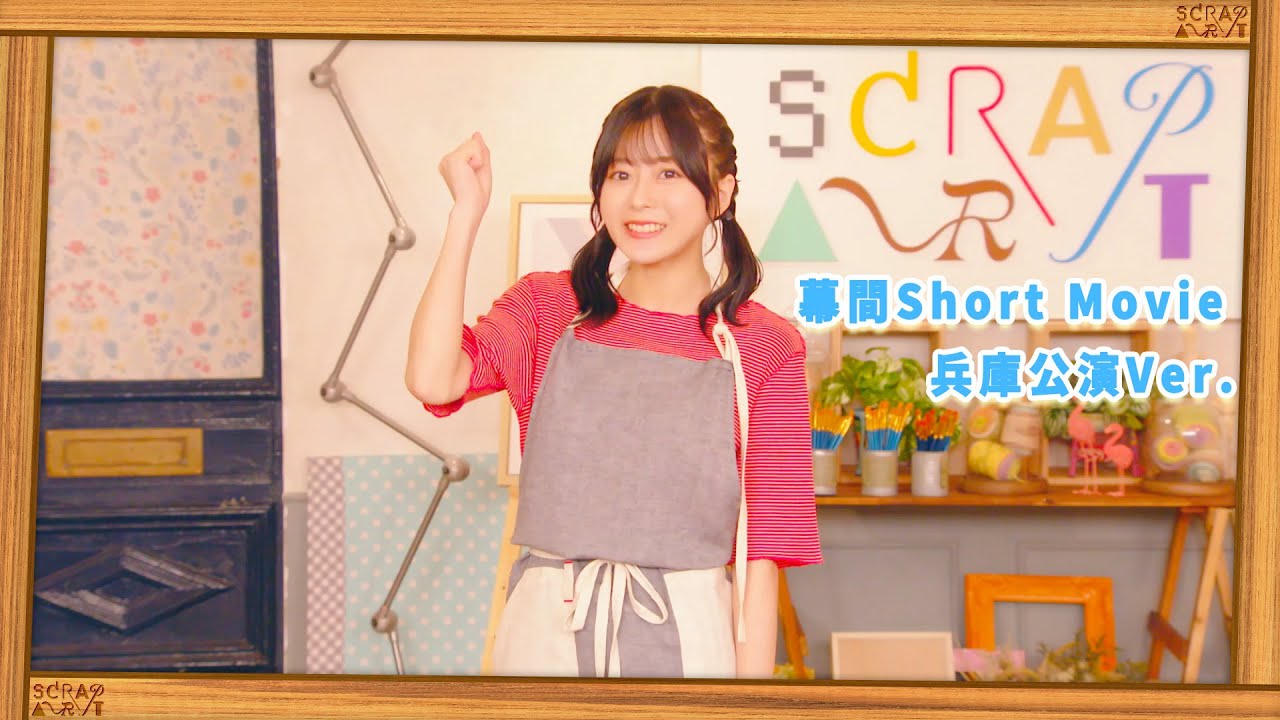 Inori Minase LIVE TOUR SCRAP ART | 水瀬いのり OFFICIAL WEB SITE Inori Minase LIVE TOUR SCRAP ART | 水瀬いのり OFFICIAL WEB SITE