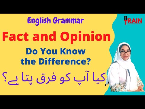 Fact and Opinion | Difference Between Fact and Opinion in Urdu | English Grammar