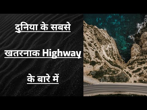 Death Valley road #shorts #multifacts #america #youtubeshorts