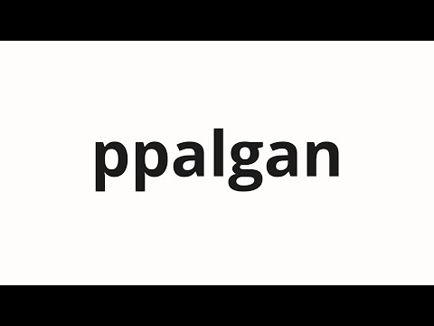 How to pronounce ppalgan | ๋นจ๊ฐ (red in Korean)