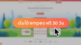 empeo Reviews, Cost & Features | GetApp Australia 2026