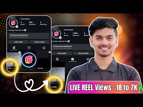 Instagram Reels Views Kaise Badhaye 2025 || LIVE PROOF || Buy Instagram Reels Views 2025 Trick