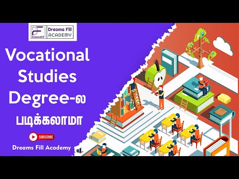 Vocational studies degree ல படிக்கலாமா / Tamil / Dr.G.Senthilkumar