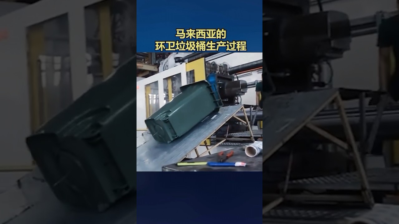 Trash can production | #shorts #viral