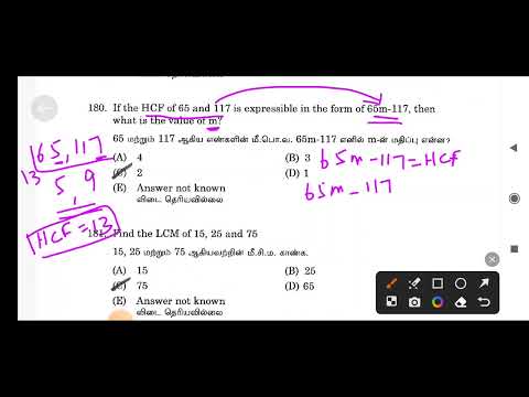 If the HCF of 65 and 117 is expressible in the form of 65m-117, then what is the value of m? TNPSC