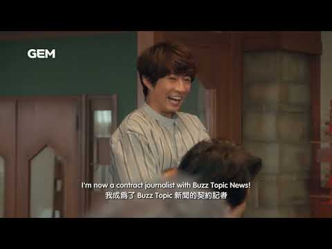 Dens TV | GEM | The Men of the WADA Family Promo Video