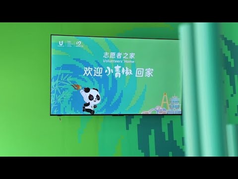 Do you know why the Chengdu Universiade volunteers are called the 'Little Green Pepper'?