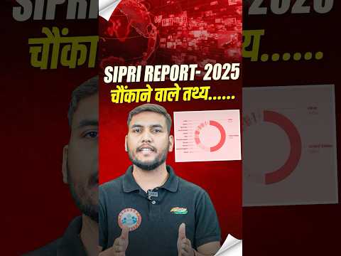 New SIPRI Yearbook Out 2025 | RWA Civil Services