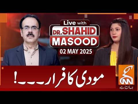 LIVE With Dr. Shahid Masood | Modi's escape | 02 MAY 2025 | GNN