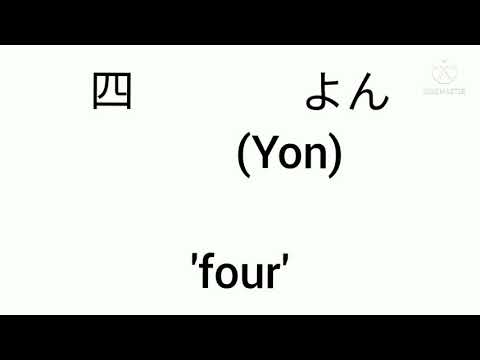 Learn Japanese Kanji 4 四(yon/shi) |JLPT N5 vocabulary|San's Spot.