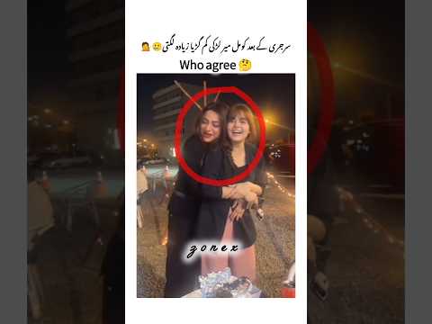 Komal meer looks like a doll ❤️🙈 #komalmeer #shorts #youtubeshorts #viral #viralshorts