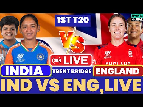 🔴Live:India W vs England W 1st T20 Live | IND vs ENG 2025 | Live Cricket Match Today | Cricket Live