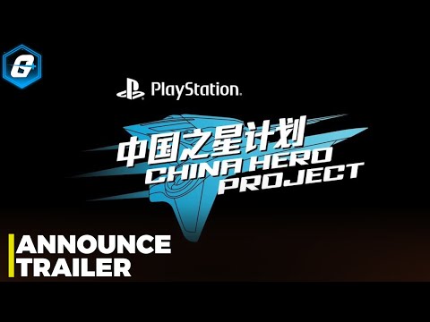 الإعلان عن لعبة الاكشن وتقمص الأدوار Project: Jinyiwei ضمن برنامج ...