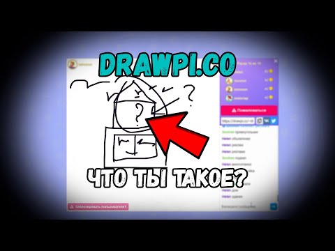 Steam Community :: Video :: DRAWPI.CO/Крокодил - ДА ЧТОООО???????