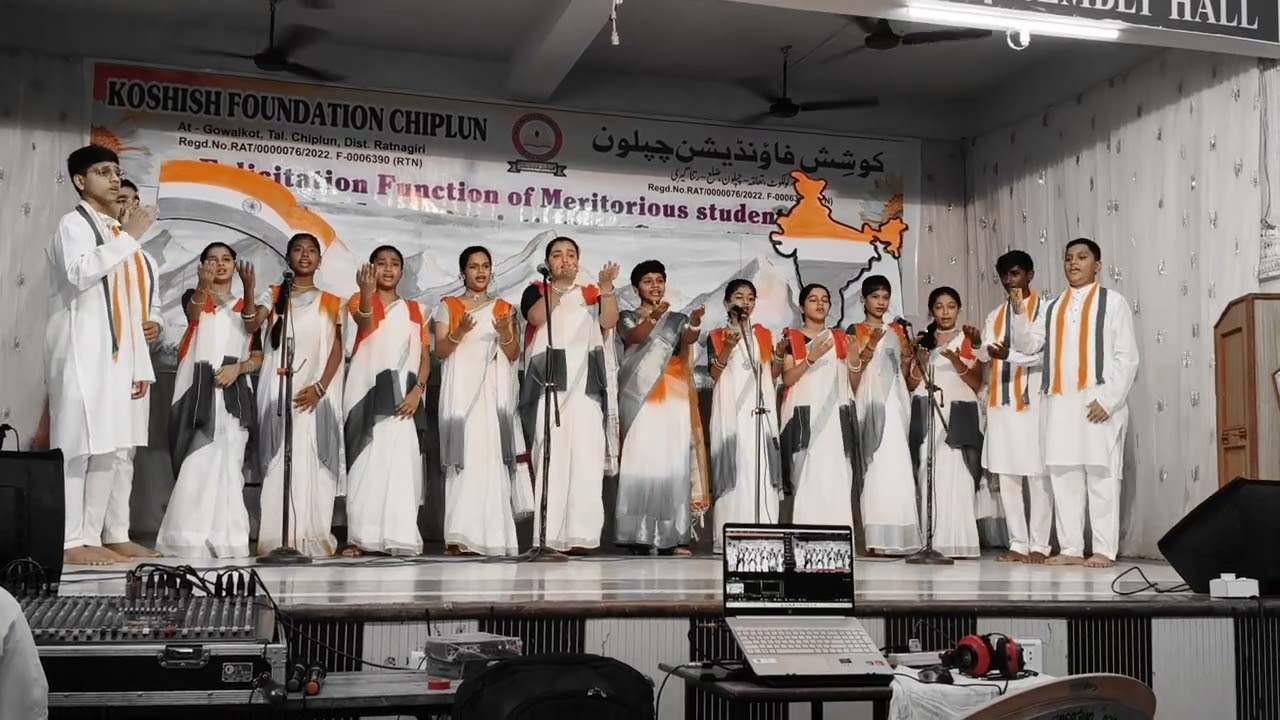 Koshish Foundation Chiplun Felicitation ceremony of Meritorious students, Patriotic song competition