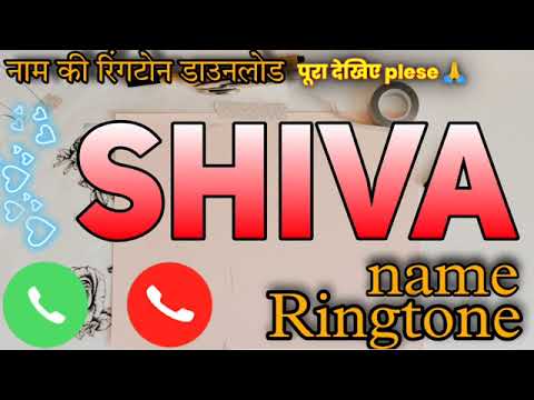 Shiva Name Meaning In Hindi Shiva Meaning Shiva Naam Ki Rashi 2931