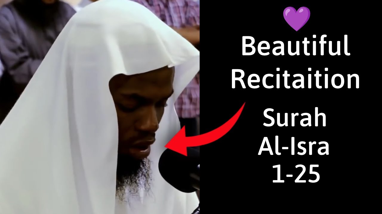 Most Beautiful Recitation Sheikh Okasha Kameny Surah Al Isra Ayah 1 25