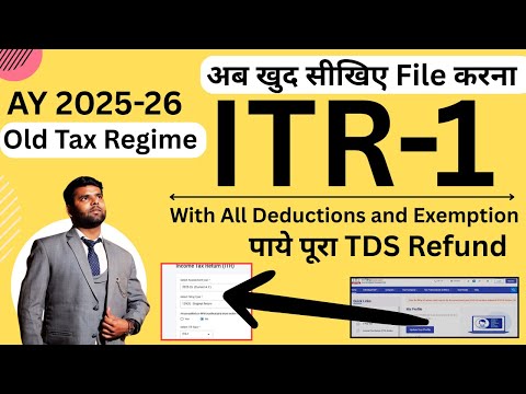 How To File ITR-1 for AY 2025-26 Salary Person in Old Tax Regime | ITR 1 Filing Online 2025-26