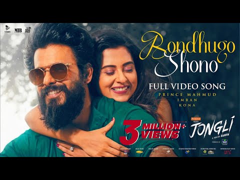 Bondhugo Shono | Video Song | Jongli | Prince Mahmud X Imran, Kona | Siam, Bubly | Raahim | EID 2025