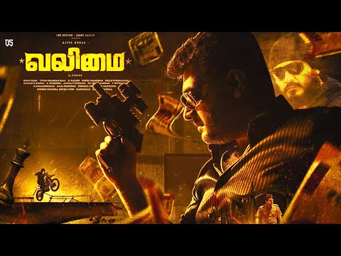 Valimai Trailer- Fan Made|Ajith kumar|Yuvanshankar raja|Boney kapoor