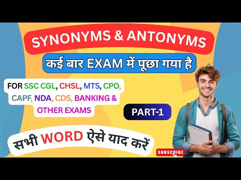Synonyms & Antonyms asked in SSC CGL,CHSL,MTS 2024 | Vocabulary | English With 'Ranka English' P-1