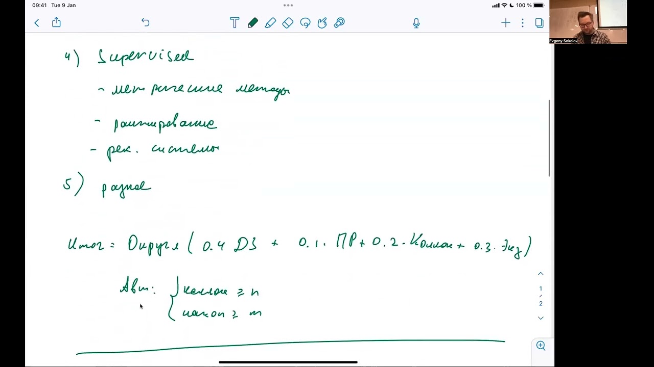 Exploring Kernel Methods In Machine Learning Lecture 1 Galaxy Ai