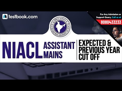 NIACL Assistant Mains CutOff | NIACL Expected & Previous Year Cut Off | Preparation Tips & Tricks