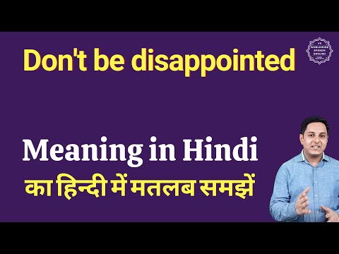 Don't be disappointed meaning in Hindi | Don't be disappointed ka kya matlab hota hai