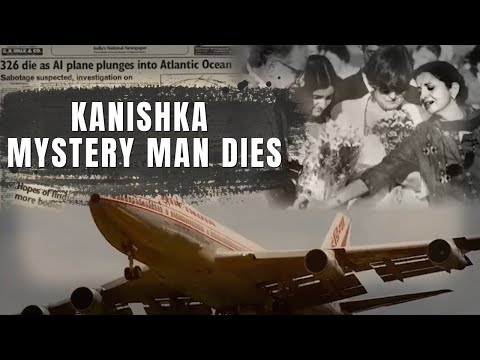 Kanishka Bombing | Air India bomb-testing suspect Indentified by Canada Police | Air India