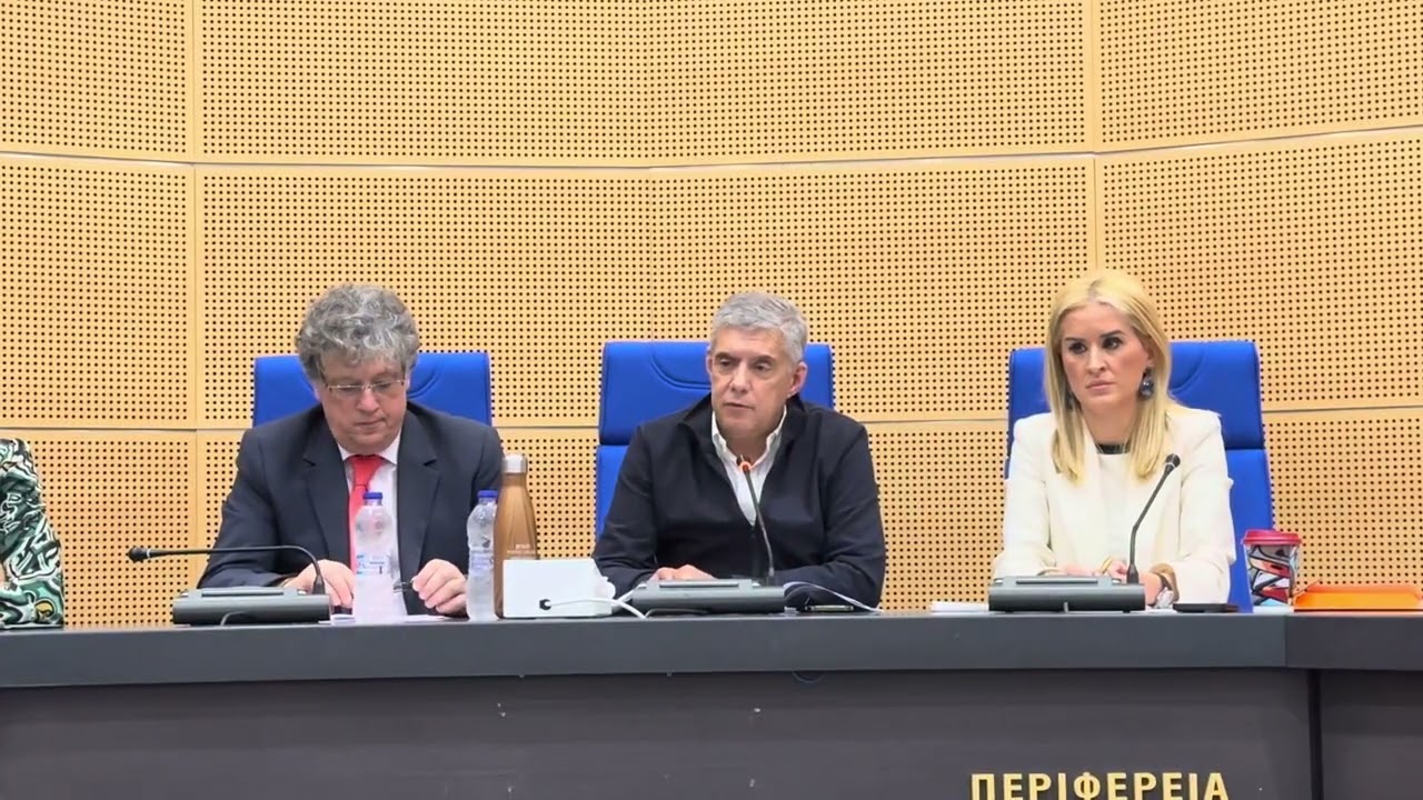 Συνεδρίαση του Περιφερειακού Συμβουλίου για τον προϋπολογισμό του 2024 ...