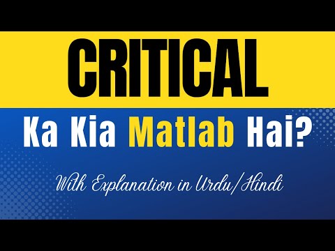 Critical Meaning in Urdu |'Critical Ka Kia Matlab Hota Hai'| Urdu/Hindi Explanation Included