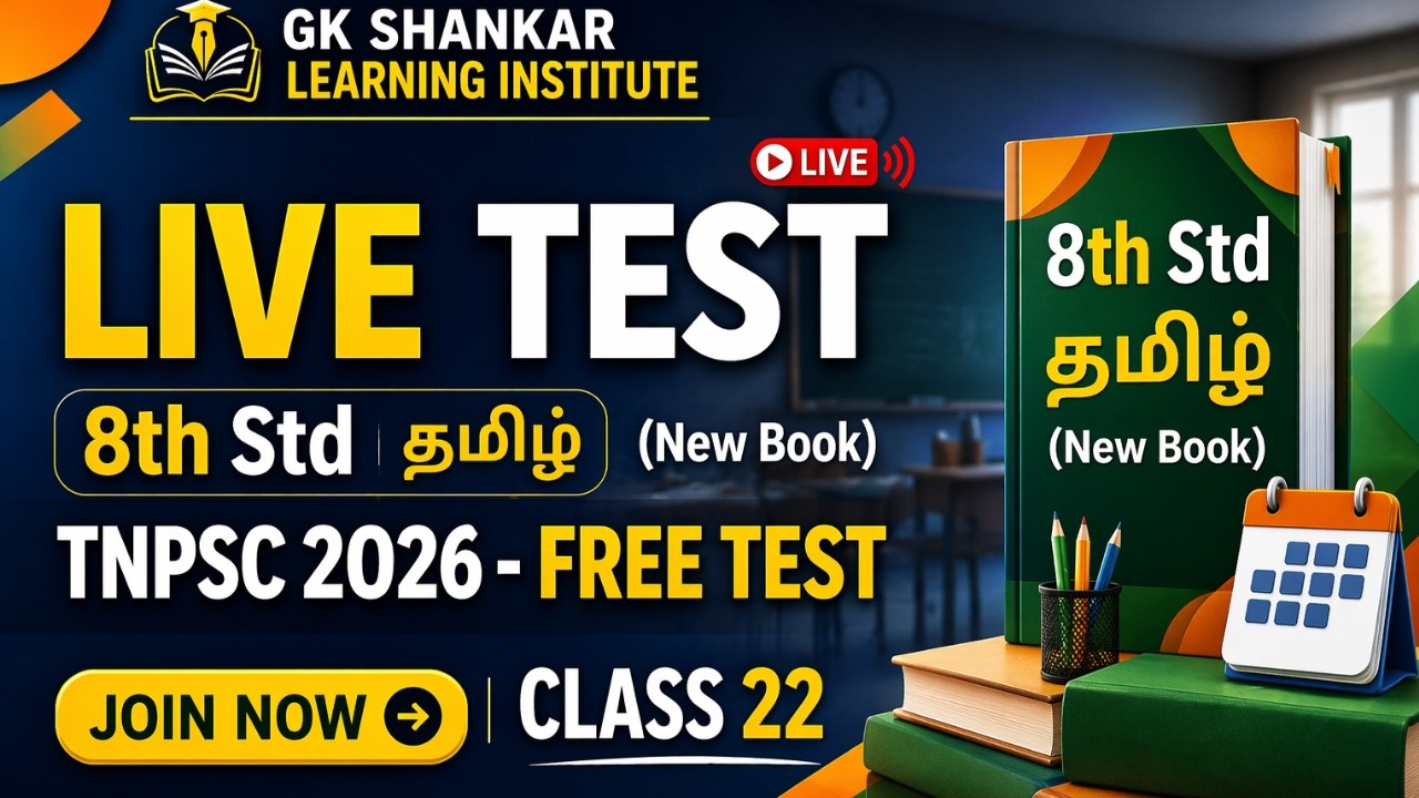 🔴 TNPSC 2026 Daily MCQ Discussion | Group 1,2,2A,4 | School Book Based Questions | Class 23