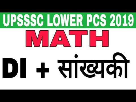 MATH DI // STATISTICS // lower pcs 2019