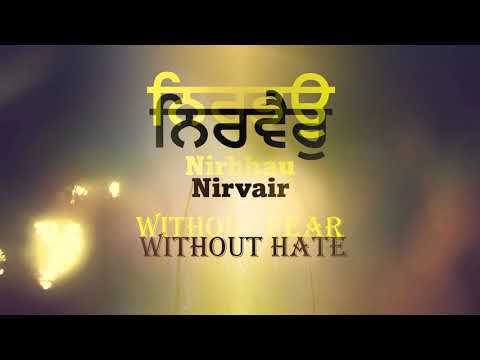 Mool Mantar with meanings in English
