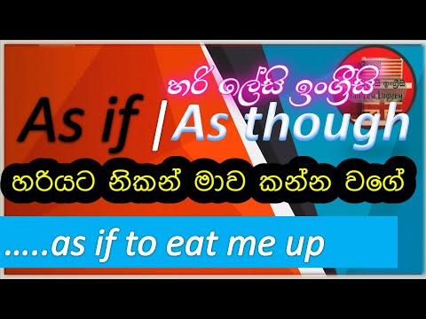 As if / As though | Conjunction | (Full Lesson) - Learn English (spoken and grammar) in Sinhala