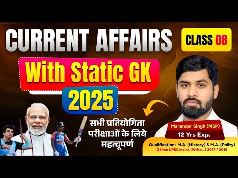 Current Affairs 2025 ???? | MSP Sir | Must Watch for CET, HCS, UPSC & GK Prep