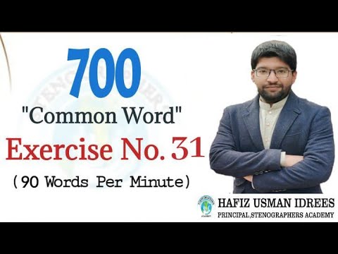 700 Common Words Dictation | Exercise No.31 | 90 WPM | Shorthand Dictation | Stenographers Academy |