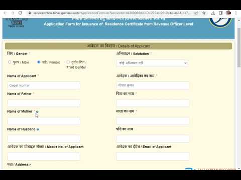 how to apply rtps जाति प्रमाण-पत्र हेतु आवेदन-पत्र (राजस्व अधिकारी स्तर से) #rtps