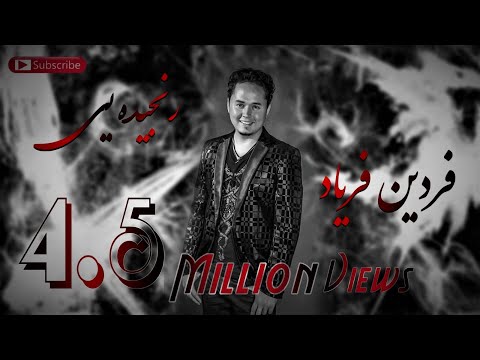 Top 100 Best Afghan Songs Of All The Time | Popnable